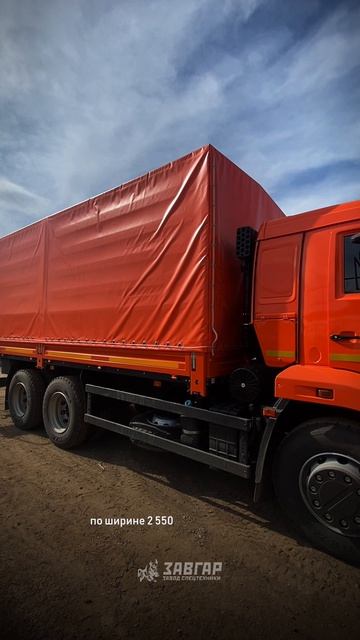 КАМАЗ 65115-56 Бортовой тентованный. Отгрузка нашему покупателю из г. Великий Новгород от 16.04.2026