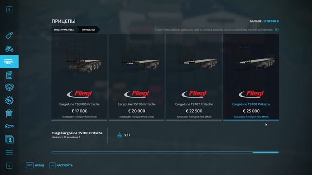 FS 22 - Обзор 3 грузовика MAN. Функция автопогрузки