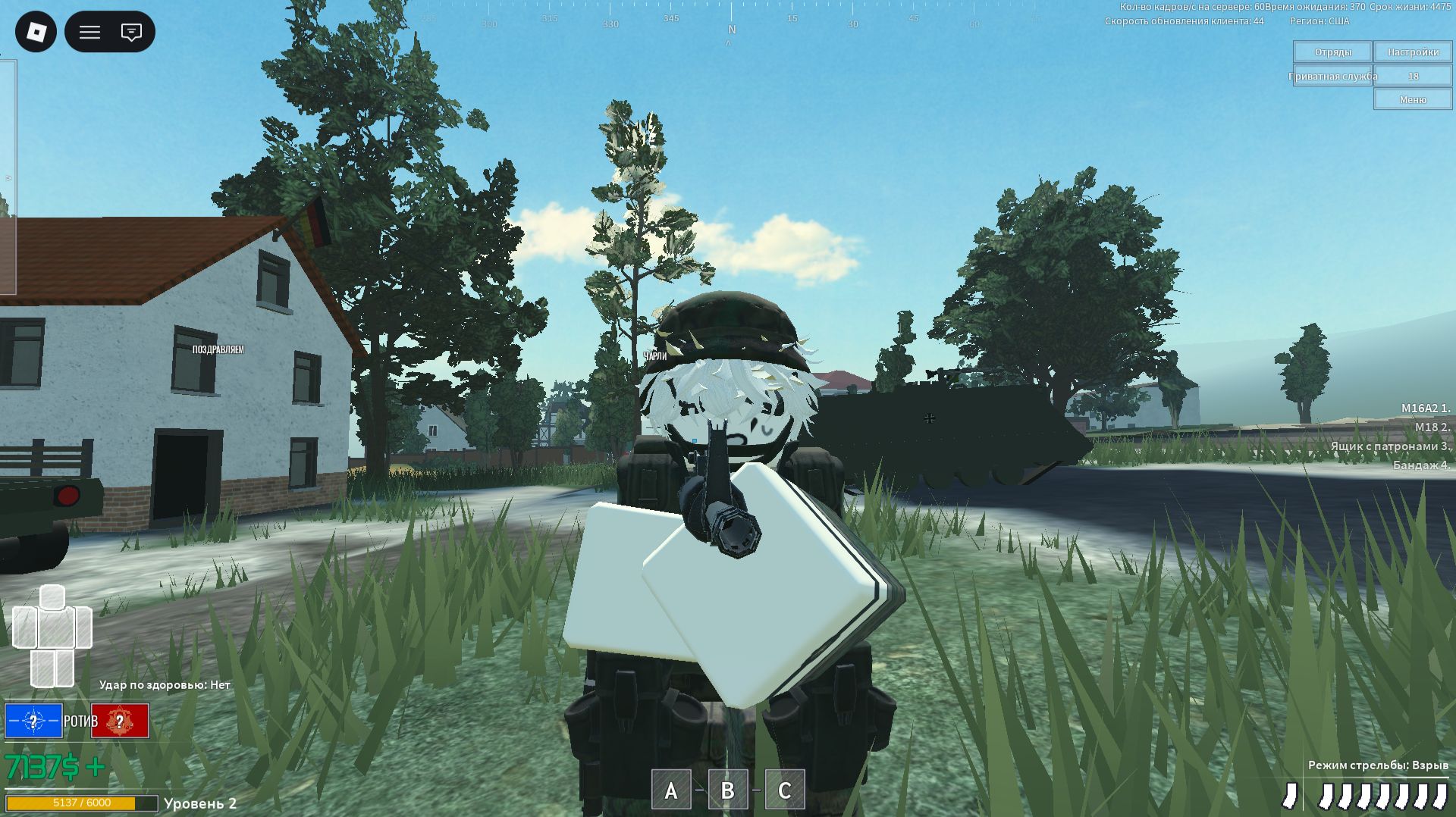 Ну ема опять война :/