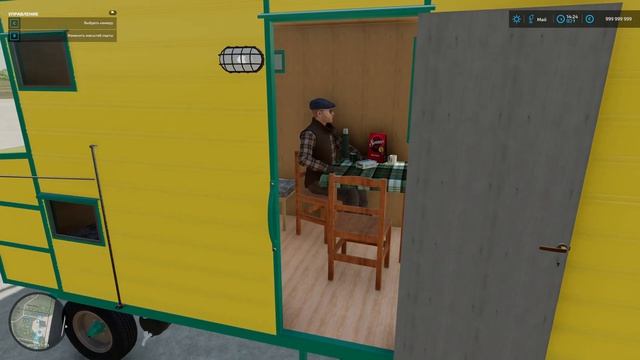 FS 22 - Обзор бытовки и персонажей.