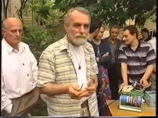 Свободная Энергия