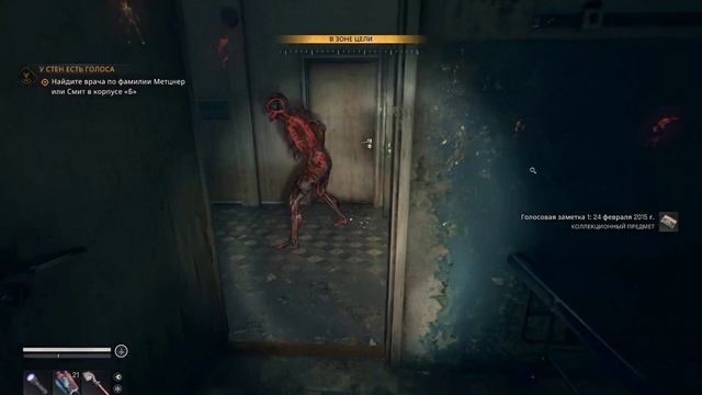 Dyning Light the Beast Прохождение на русском языке без комментариев ч24