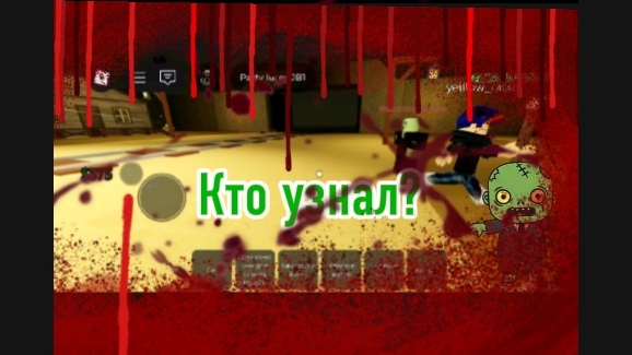 Кто узнал легенду? 🤓