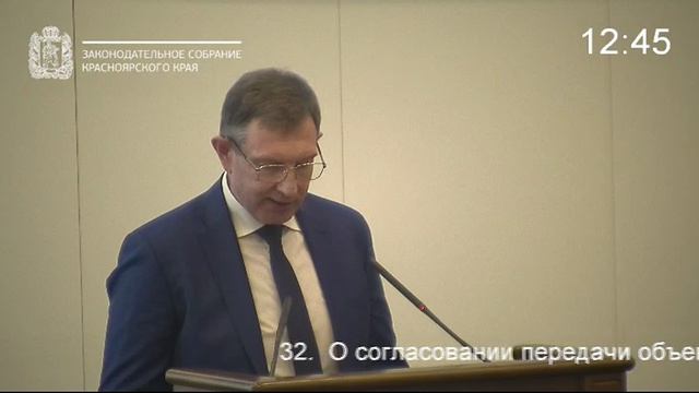 Сессия 16 апреля 2026 года (6 часть)