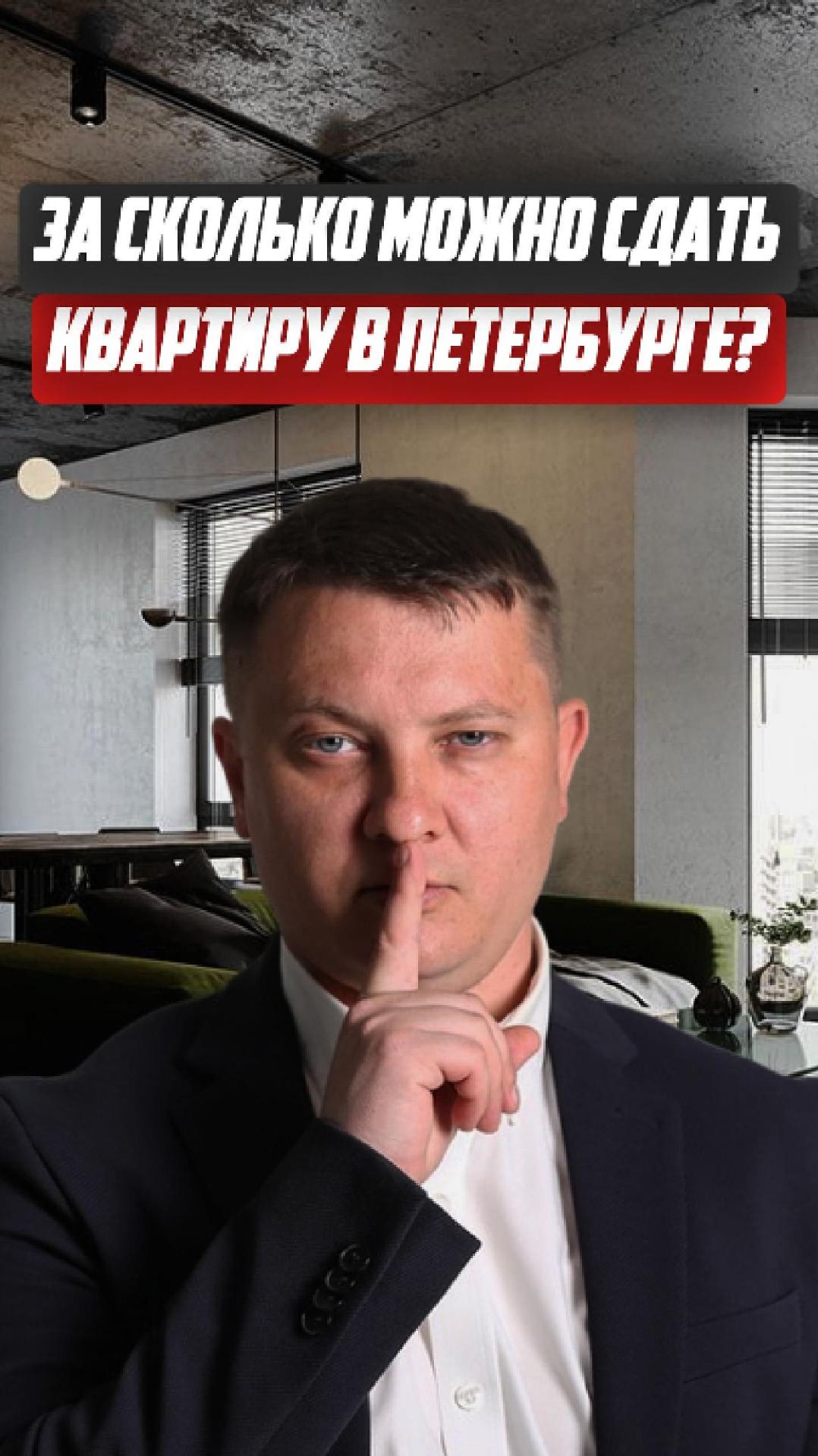 За сколько можно сдать квартиру | НЕДВИЖИМОСТЬ СПБ | НОВОСТРОЙКИ СПБ