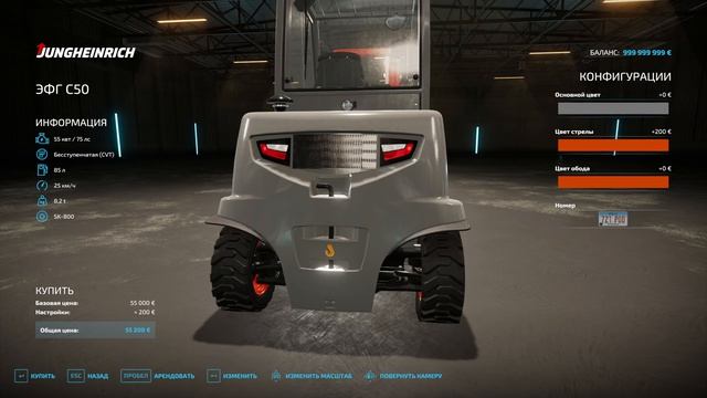 FS - 22 Обзор модов. Погрузчика EFG S50. Захват для бревен Dalen 2197. Металлический контейнер.