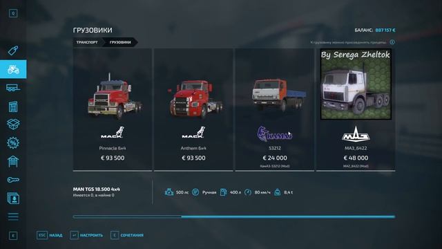 FS 22 - Обзор Сделал моды для подписчика