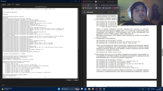 выполнение лабораторной работы №10 локальные сети