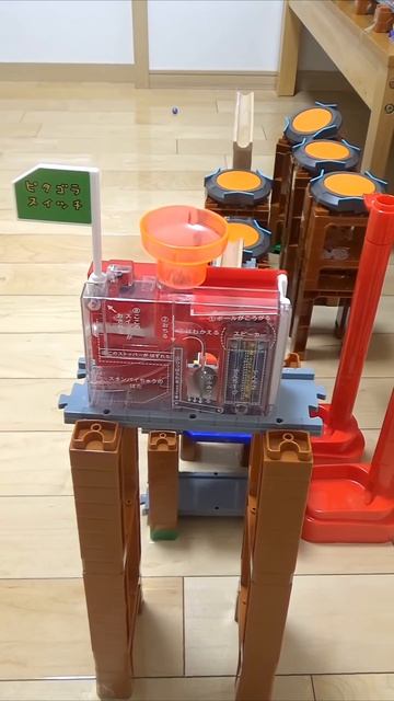 Marble run