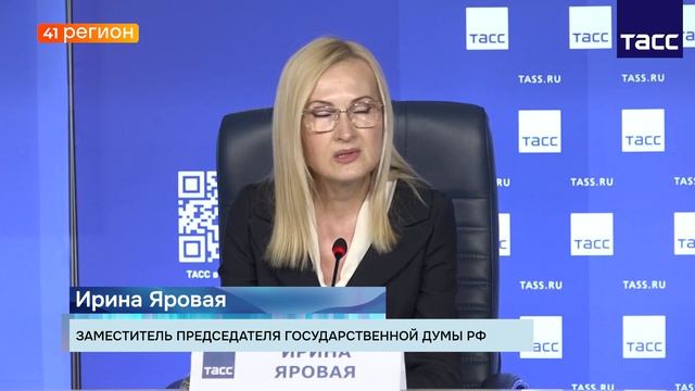 ИРИНА ЯРОВАЯ ПРЕДЛОЖИЛА ВВЕСТИ В ШКОЛАХ И ВУЗАХ ОБРАЗОВАТЕЛЬНЫЙ МОДУЛЬ ПРО ГЕНОЦИД СОВЕТСКОГО НАРОДА