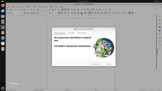 Ubuntu 26.04 LTS Beta