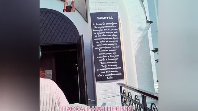 пасхальная неделя ⛪ Личная жизнь, позитив, моя история, отдых, хобби, путешествие, юмор, реальная