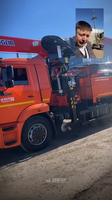 КАМАЗ 65115 с KANGLIR. Отзыв нашего покупателя из г. Ялта от 16.04.2026