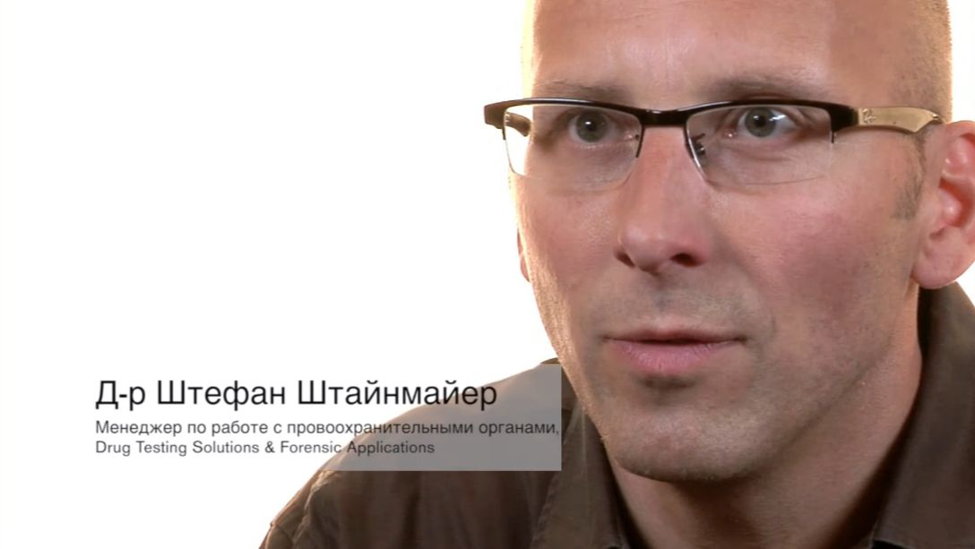 Cистема тестирования на наркотики по слюне Dräger DrugTest 5000: найти иголку в стоге сена