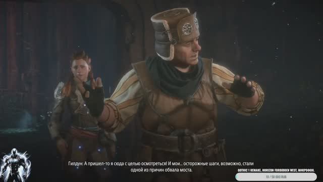 Horizon Zero Dawn: The Frozen Wilds - #56 Что нового ждет меня.