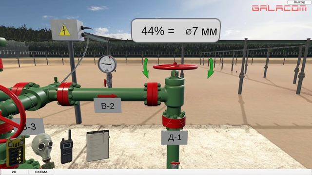 Программно-аппаратный комплекс «Разработка и эксплуатация нефтяных и газовых месторождений»