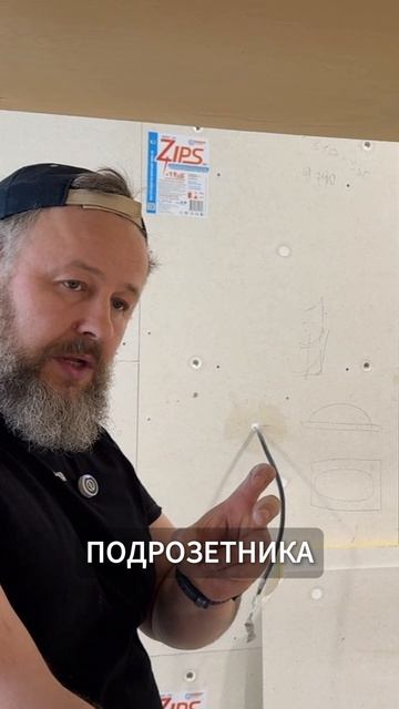 Шумоизоляционные подрозетники 🔥