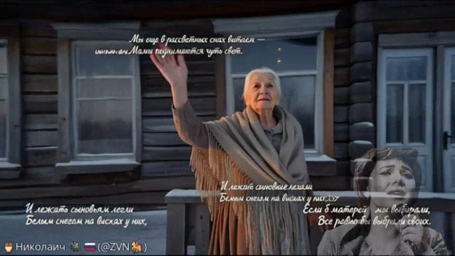 Наши мамы Музыка: Эдуард Колмановский Слова: Игорь Шаферан Исполняет Майя Кристалинская