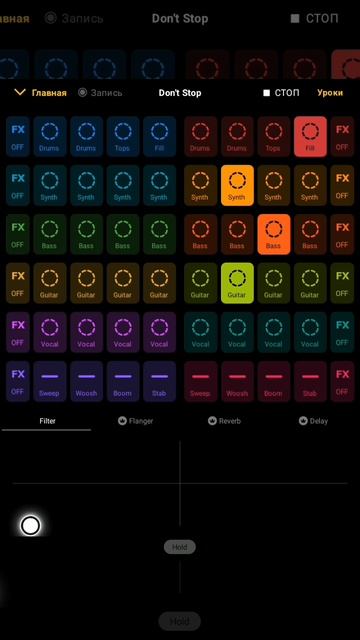 DJ Levsha - Don't Stop (Groovebad)