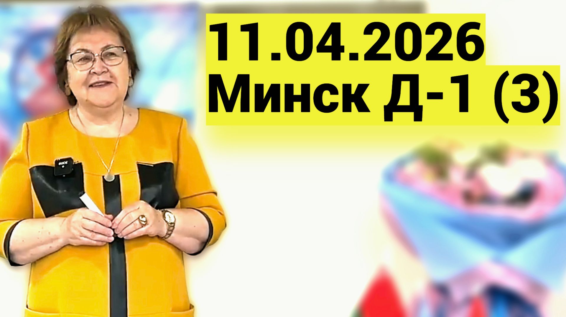● Кайф-наркотик мага ● Животные-свидетели ● Проклятие матери ● Боль – подсказка