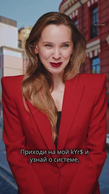 На патриках