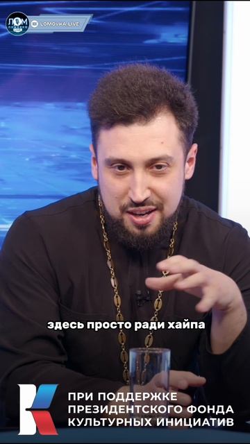 Владимир Брагин про религию и войну #священник #вера #христианство #религия #церковь