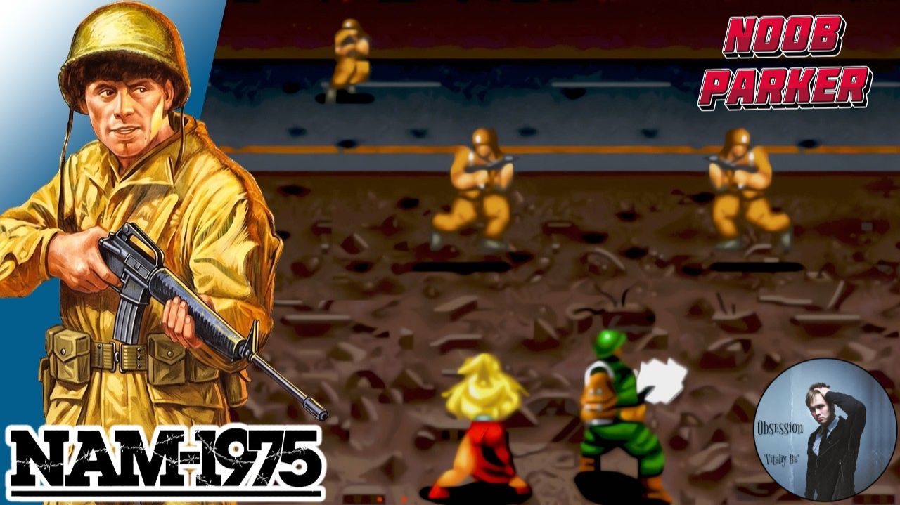 NAM-1975 1990 Ретро Аркада