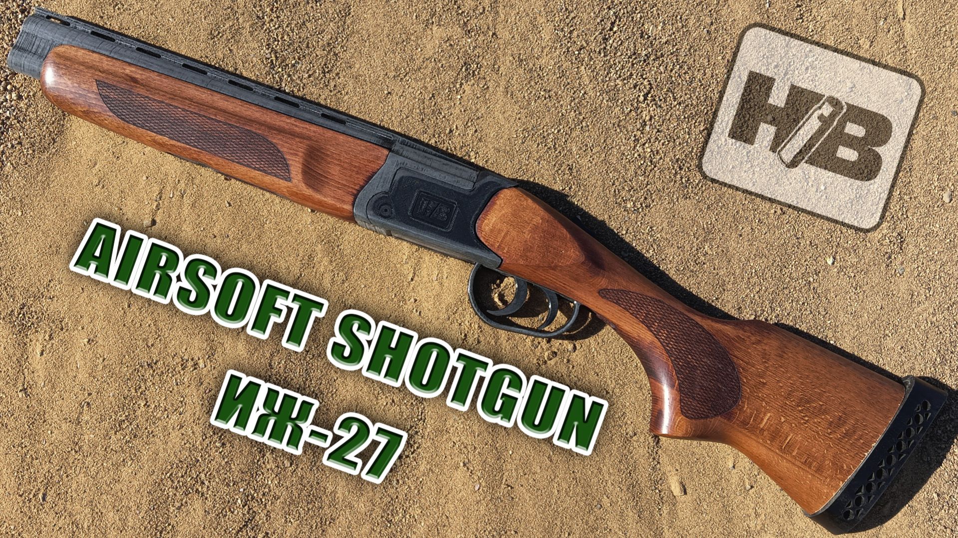Airsoft shotgun "IZH-27" (on a 3D printer)