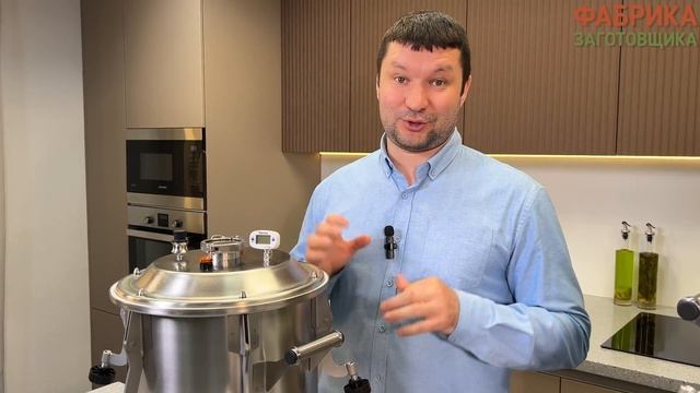 Подойдет ли новая крышка «ПАРОМАГ ЛЮКС» к автоклаву «ЗАГОТОВЩИК»?