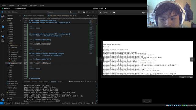 подготовка презентации №10 локальные сети
