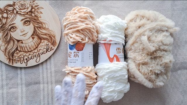 Отчет 13 СП "Вязание - это серьезно 2. Кругосветка". Мадагаскар. Лемур