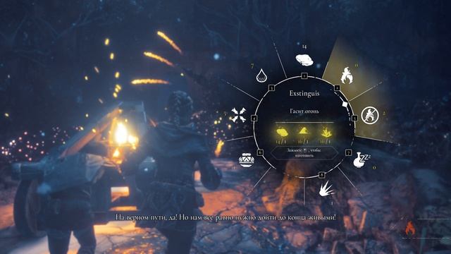 A Plague Tale  Innocence XII Все, что осталось