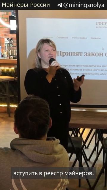 Майнинг 2026. Закон и правоприменение в майнинге. Наказания  за незаконный майнинг.