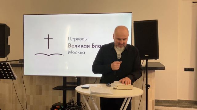 15.04.2026 Служение церкви "Великая Благодать" г. Москва.