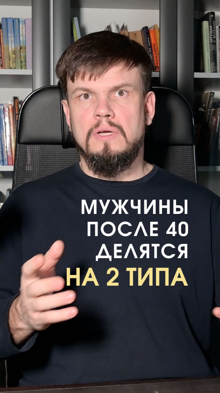 Достиг всего, но ничего не радует. Главная ловушка для мужчин после 35 – как в неё не попасться