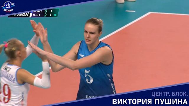 Приглашение на матч «Динамо» (Москва) — «Ленинградка»