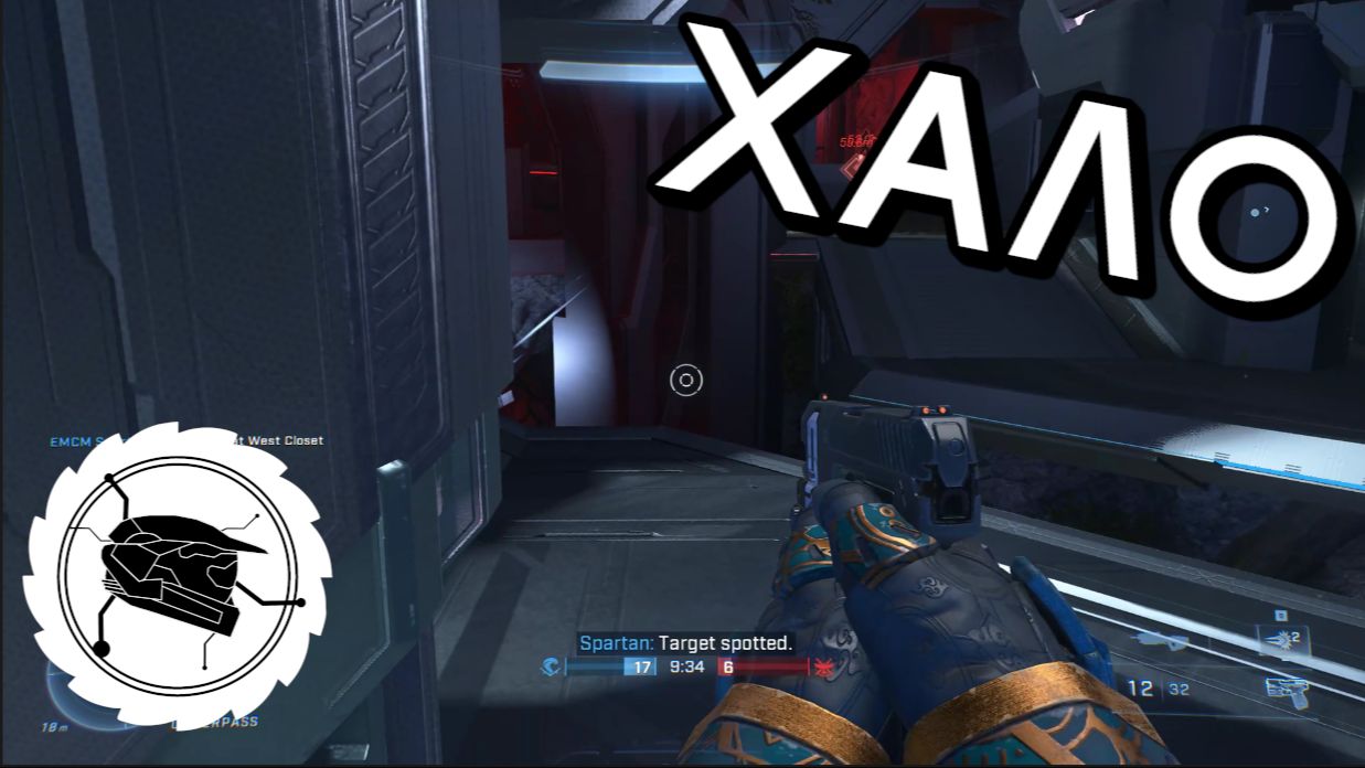 Идём в разнос! Halo Infinite от Резкий Поворот#2выпуск