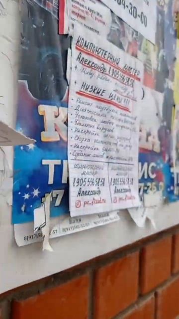 домофон визит буд-302м домодедово