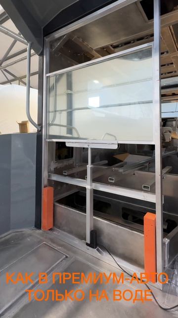 Как в премиум-авто, только на воде!