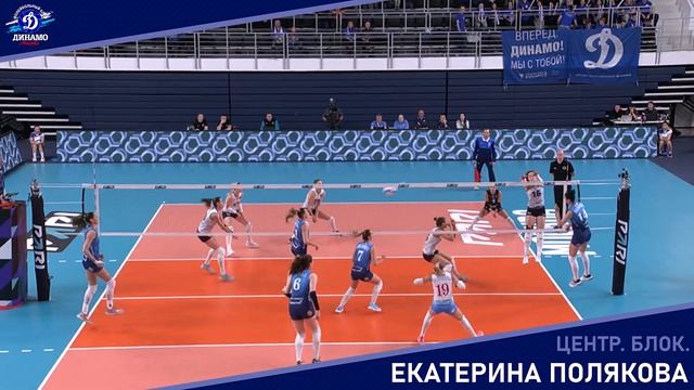 Приглашение на матч «Динамо» (Москва) — «Динамо-Метар»