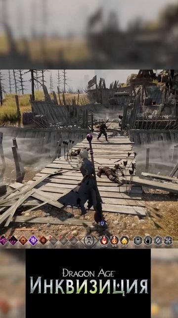 Dragon Age Inquisition Священная равнина Часть 1 2