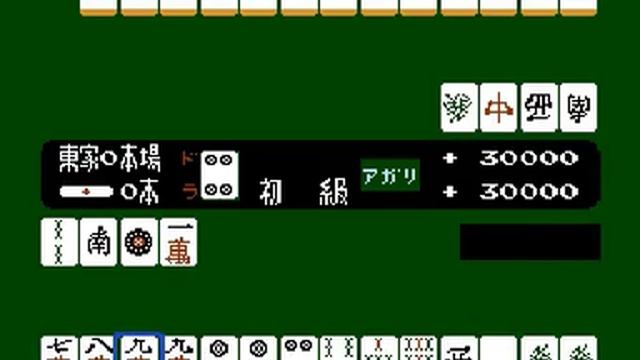 FDS - Mahjong