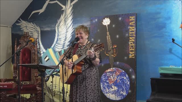 Наталия Гудкова-Сарпова в Меридиане 12.04.26г., 1-е отделение.