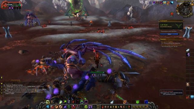 world of warcraft legion Uwow № 153 Точка вторжения Малфазэль Invasion Point Malphazel