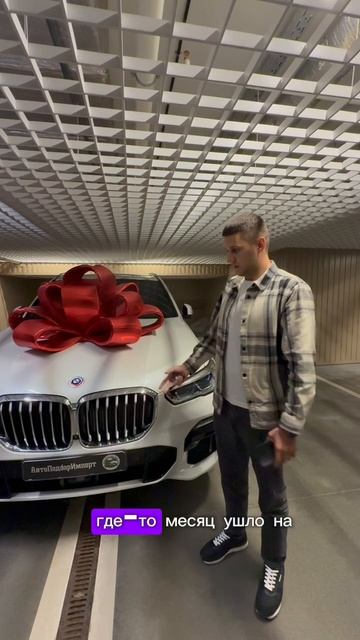 Отзыв нашего клиента Дениса