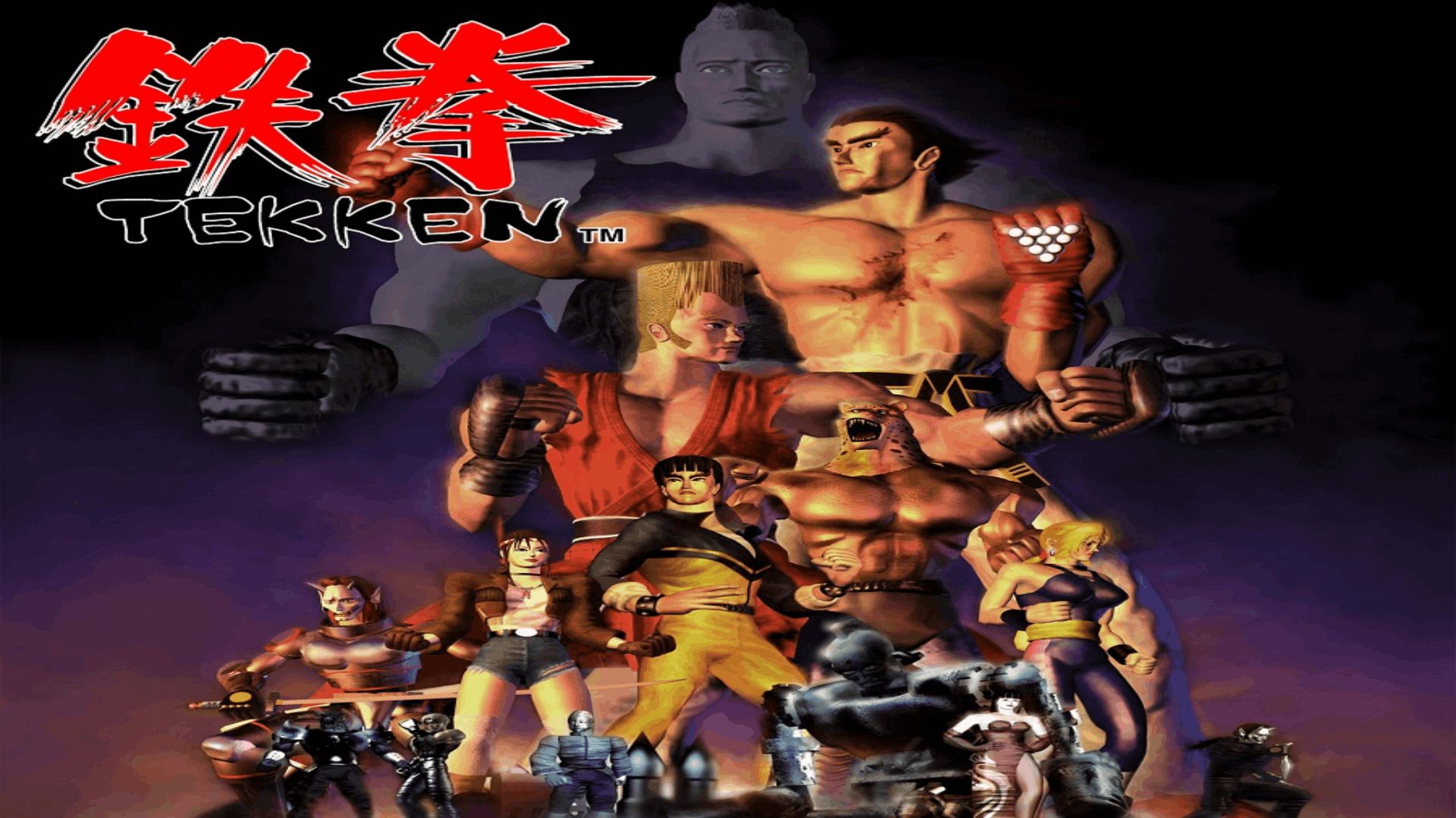 Tekken - ПАДЕНИЕ С ОБРЫВА