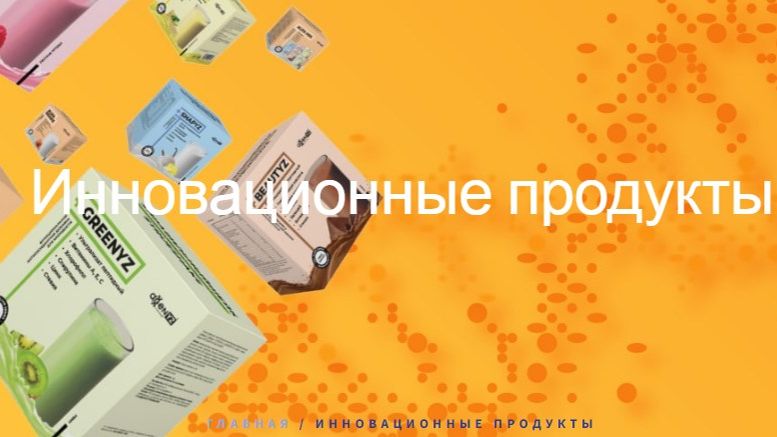 Как правильно принимать БАДы AGenyz
