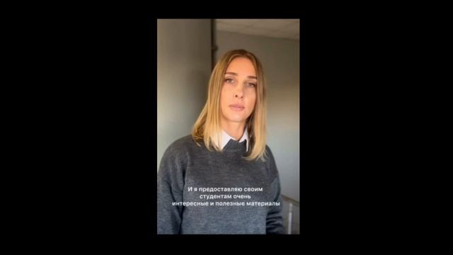 Острейко Оксана  — видеопрезентация преподавателя по английскому языку для сайта Rulesay