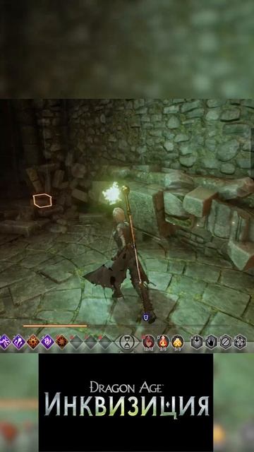 Dragon Age Inquisition Эльфийские Руины_10