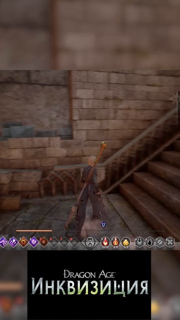 Dragon Age Inquisition Эльфийские Руины_4